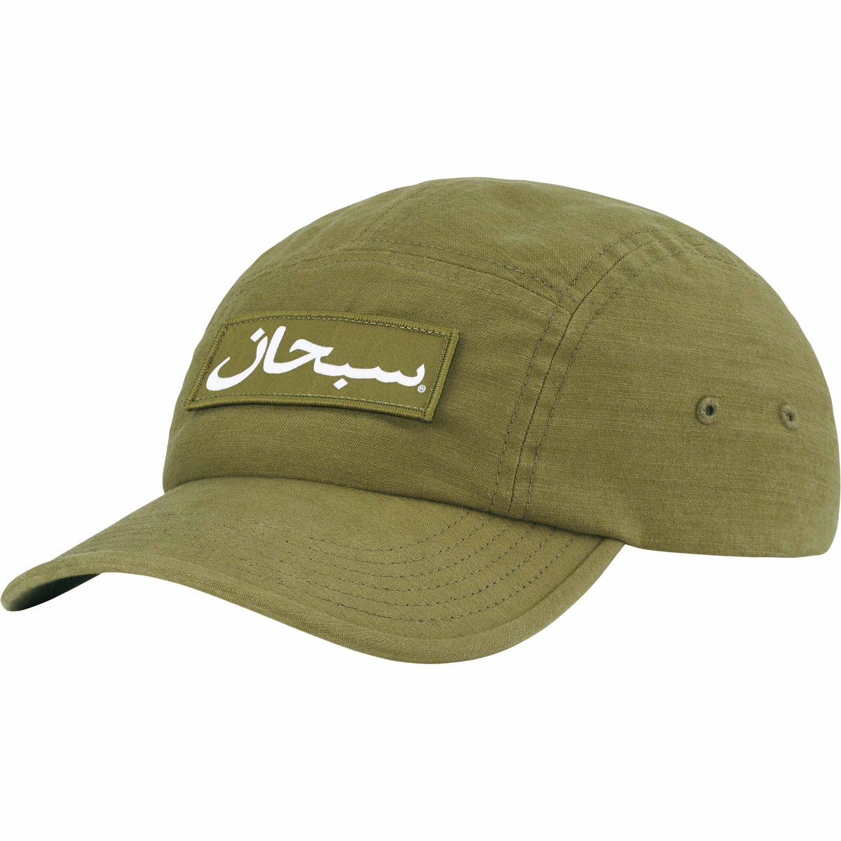 Supreme Arabic Logo Camp Cap Olive – BASEMENT_HK